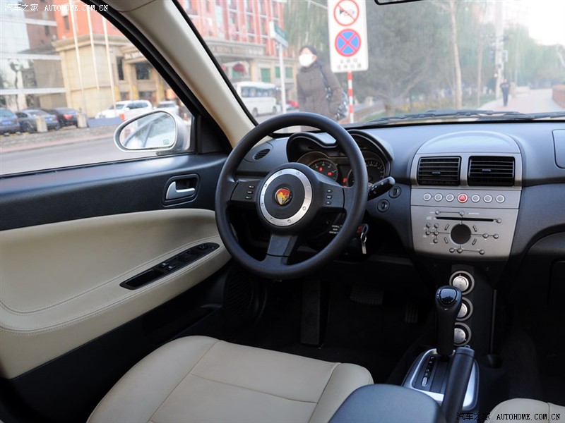 Europestar Youngman Lotus L5 launched in Beijing | VW Vortex ...